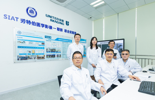 《知行》SIAT电子期刊第008期--中国科学院深圳先进技术研究院